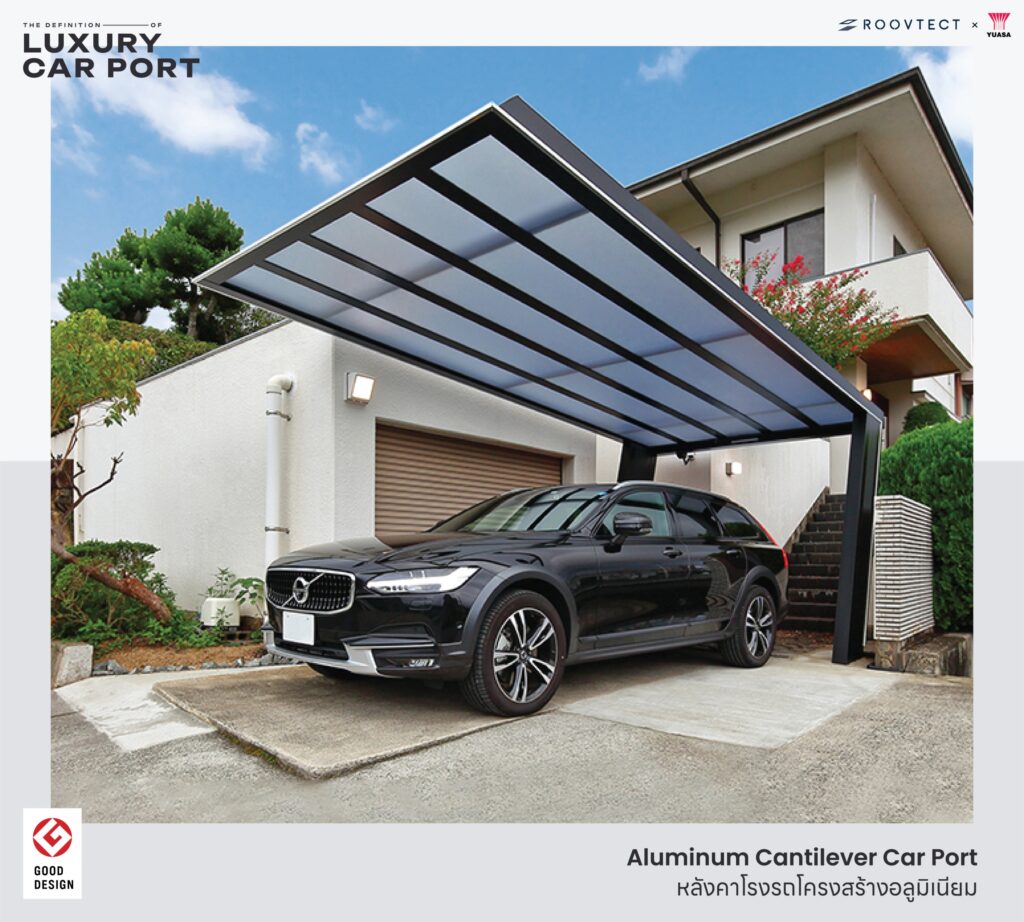 Aluminum Carport - Japanese Made Quality by Roovtect