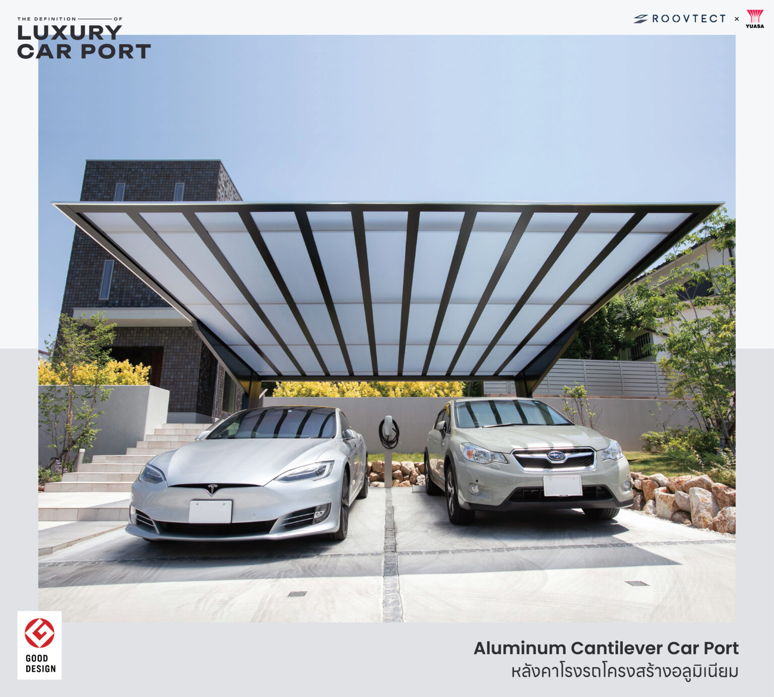 Aluminum Carport - Japanese Made Quality by Roovtect